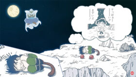 Watch the Gohan and Piccolo Work and Study Video!