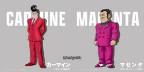 What Inspired the Red Ribbon Army? | The Dao of Dragon Ball